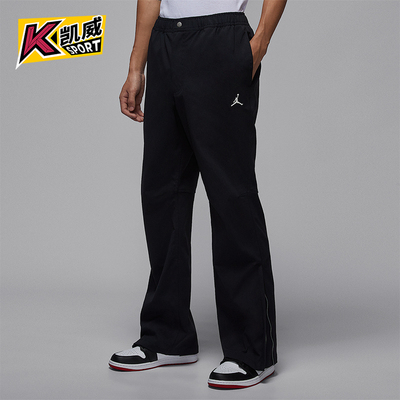 Nike/耐克正品Jordan男士运动拒水防晒宽松透气长裤IF1819-010