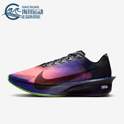 Nike/耐克正品VAPORFLY 4男士系带低帮耐磨减震跑步鞋IO9571-400