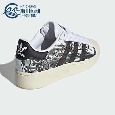 阿迪达斯男女款休闲透气厚底板鞋