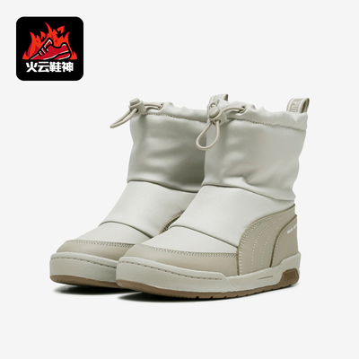 Puma/彪马正品Multiflex小童休闲舒适保暖雪地靴402847-03