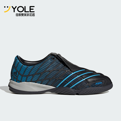 Adidas/阿迪达斯正品2026年男女同款经典日常运动休闲鞋HQ9243