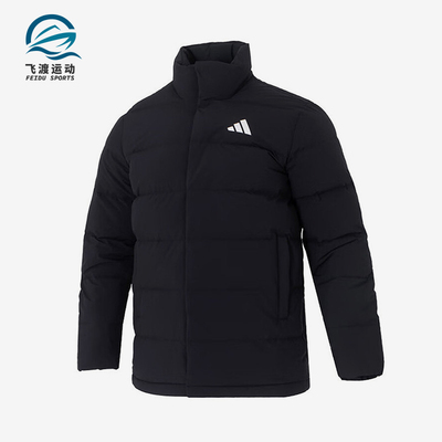 Adidas/阿迪达斯正品冬季男士运动立领拉链保暖简约羽绒服KH3994