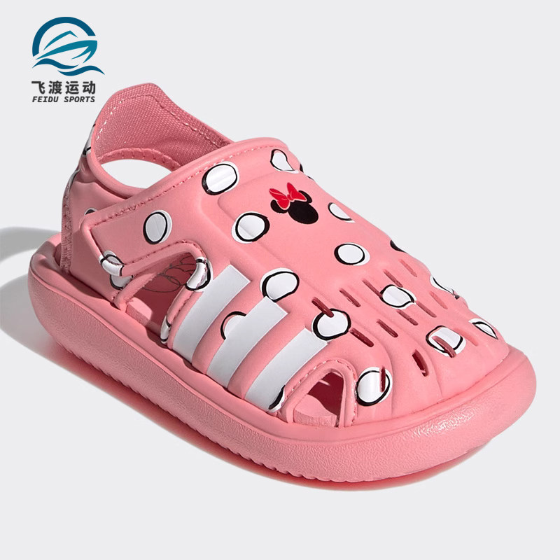 Adidas/阿迪达斯正品 春季新款儿童沙滩跑步运动凉鞋FY8941