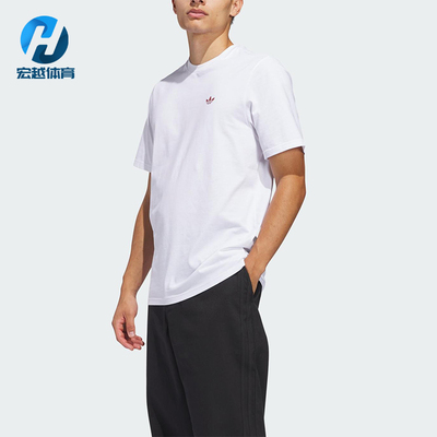 Adidas/阿迪达斯正品三叶草男士简约休闲经典运动透气短袖JD2796