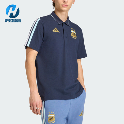 Adidas/阿迪达斯正品夏季男士运动翻领足球训练短袖POLO衫KF0326