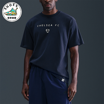 Nike/耐克正品Total90男士训练足球运动透气圆领短袖HV4918-451