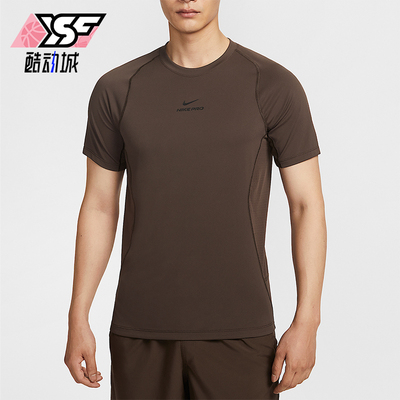 Nike/耐克正品夏季男士干爽训练运动透气圆领修身短袖HV0410-237