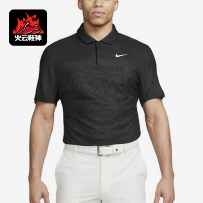 Nike/耐克正品夏季男士经典翻领套头短袖Polo衫DR5327-010