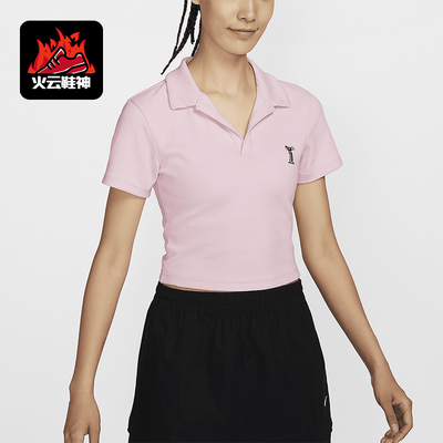 Nike/耐克女士休闲刺绣针织短袖