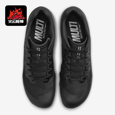 Nike/耐克正品Zoom Rival Multi男士低帮经典田径钉鞋FZ9664-001