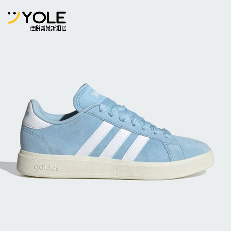 Adidas/阿迪达斯正品男女同款耐磨时尚实用经典板鞋IH6192