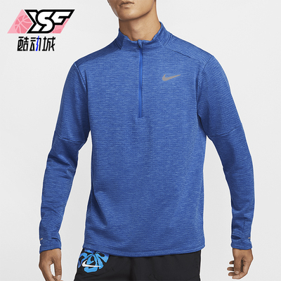 Nike/耐克正品Element Therma-FIT男士经典运动长袖T恤FZ1150-480