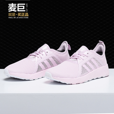 adidas女子休闲运动f36511板鞋