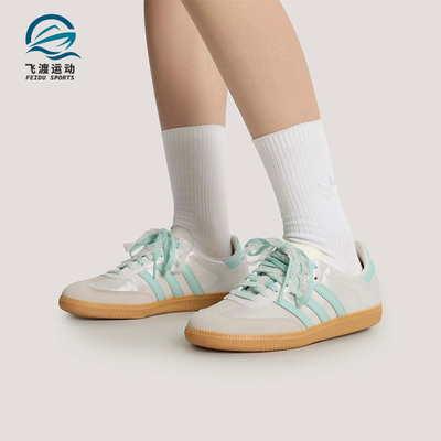 Adidas/阿迪达斯正品三叶草女士运动鞋经典小白鞋德训鞋KJ4304
