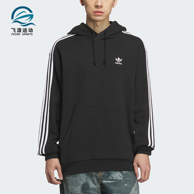 Adidas/阿迪达斯正品三叶草男士日常运动宽松连帽休闲卫衣KD1860