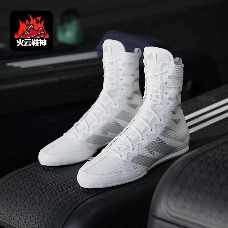 Adidas/阿迪达斯正品春季男女训练透气耐穿室内拳击运动鞋JS4685