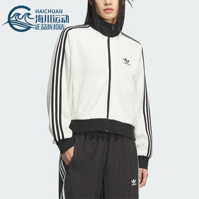 Adidas/阿迪达斯正品三叶草女士休闲针织运动宽松夹克外套KC2649