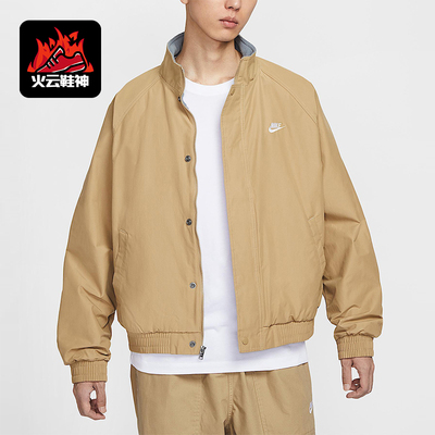Nike/耐克正品Club Futura男士休闲摇粒绒拉链夹克外套FZ0657-297