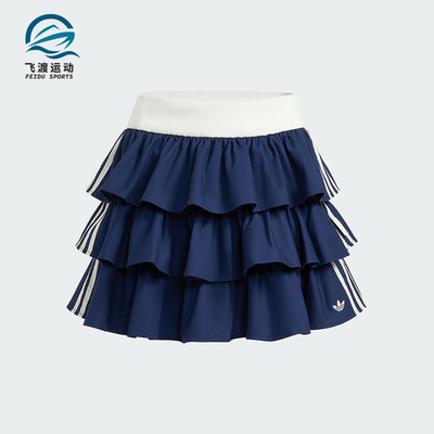Adidas/阿迪达斯正品三叶草女士层次感短款经典透气半身裙KE6655