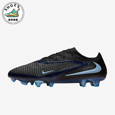 Nike/耐克正品Phantom 6男女同款耐磨运动足球鞋HJ2146-003