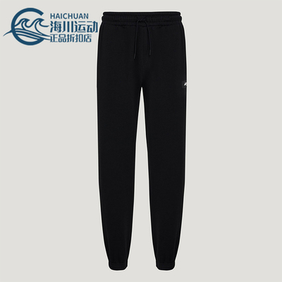 Adidas/阿迪达斯正品2025冬季款男士日常针织篮球运动长裤HZ9642