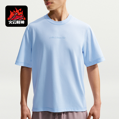 Nike/耐克正品夏季款男士亲肤透气轻便经典凉快短袖T恤IF2811-407