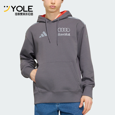 Adidas/阿迪达斯正品三叶草新款男灰红色柔软经典连帽卫衣KT1725