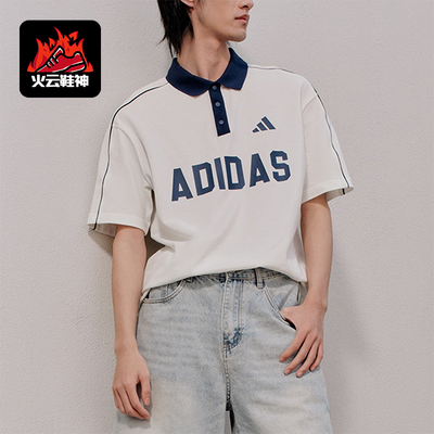 Adidas/阿迪达斯正品U POLO TEE男女日常经典运动POLO衫KW8117