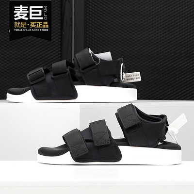 Adidas/阿迪达斯正品 当季新款女子沙滩鞋凉鞋魔术贴鞋S75382