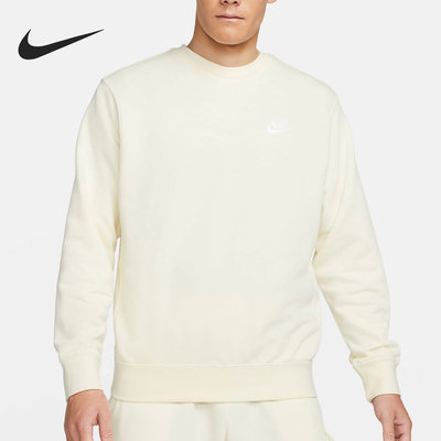Nike/耐克正品休闲男子时尚运动圆领宽松套头卫衣 BV2667-113