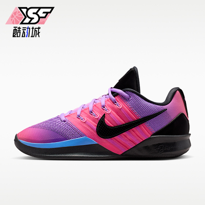 Nike/耐克正品Sabrina 3 CHBL EP