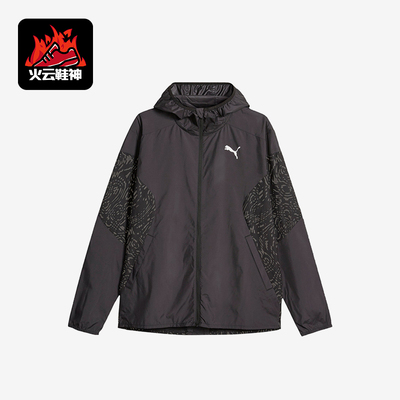 Puma/彪马正品男士跑步夹克