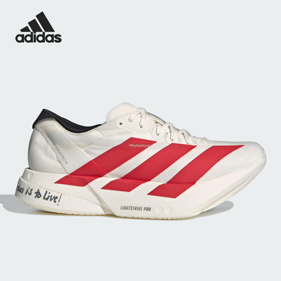 Adidas/阿迪达斯正品新款女士缓震耐磨经典马拉松跑步鞋JR6350