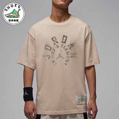 Nike/耐克正品JORDAN男士柔软透气运动经典图案短袖HV1257-140