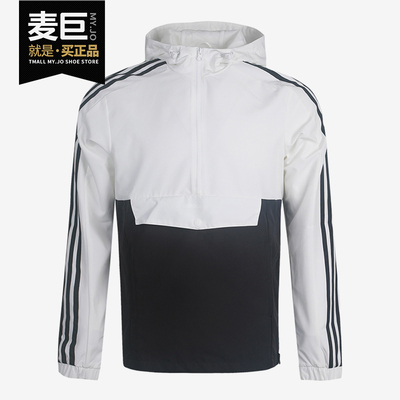 Adidas/阿迪达斯正品当季新款男子休闲舒适耐磨运动风衣GJ8951
