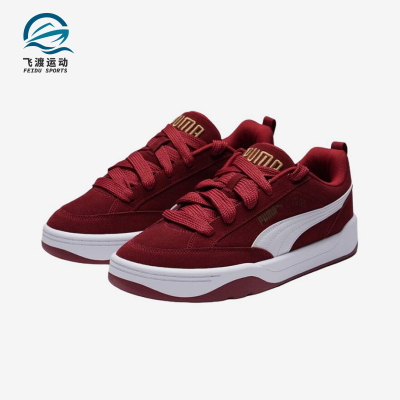 Puma/彪马正品26新款时尚轻便耐磨运动经典软底面包板鞋401606-16