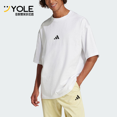 Adidas/阿迪达斯正品2025夏季款男士简约经典透气运动短袖JC5339