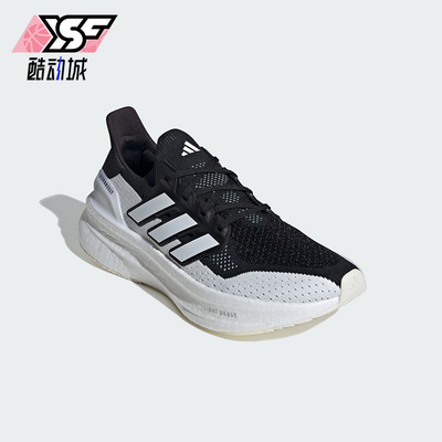 Adidas/阿迪达斯正品新款男女同款时尚休闲透气轻质跑步鞋 IF1480
