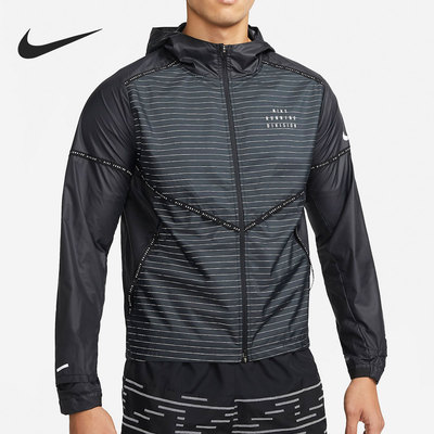 耐克男子防水跑步运动夹克外套