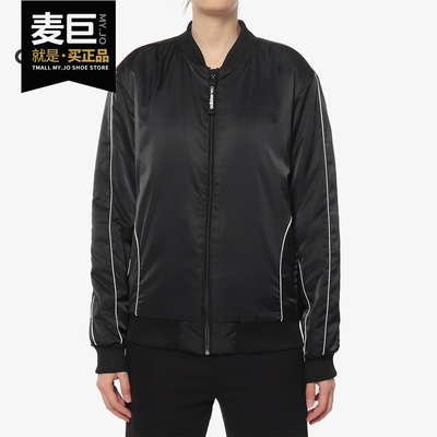 Adidas/阿迪达斯正品 春季新款女子运动夹克外套 DW8310DW7794