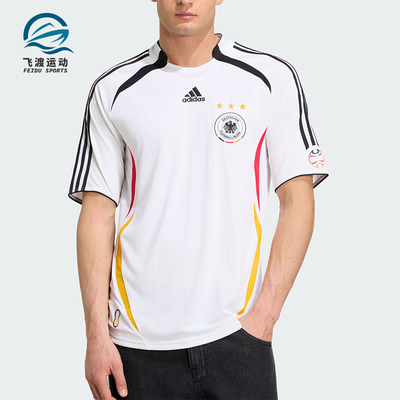 Adidas/阿迪达斯正品德国队206复古主场球衣经典短袖球衣KD3998