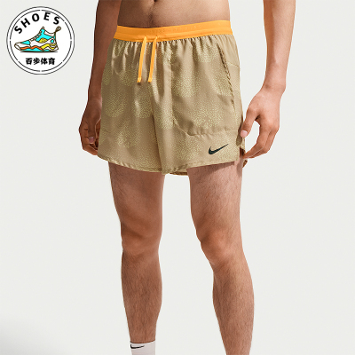 Nike/耐克正品Stride Dri-FIT 男士运动经典跑步短裤IO0531-286