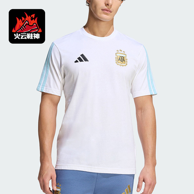 Adidas/阿迪达斯正品2026年男士足球柔软经典舒适短袖球衣KF0327
