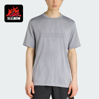 Adidas/阿迪达斯正品男士时尚印花训练运动健身短袖T恤KS1248