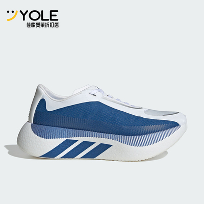 Adidas/阿迪达斯正品HYPERBOOST EDGE男士运动轻弹缓震跑鞋KI1911