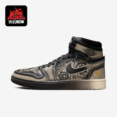 Nike/耐克男士耐磨运动篮球鞋