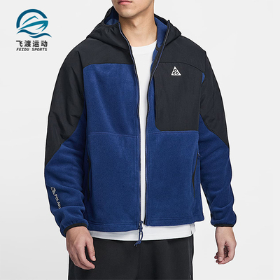 Nike/耐克正品ACG Wolf Tree Plus 男士摇粒绒外套HJ2459-010