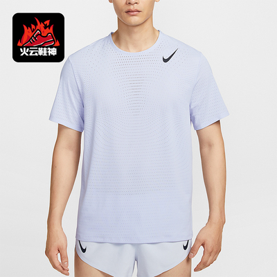 Nike/耐克正品Dri-FIT 男士圆领透气网眼跑步训练短袖HJ3378-057