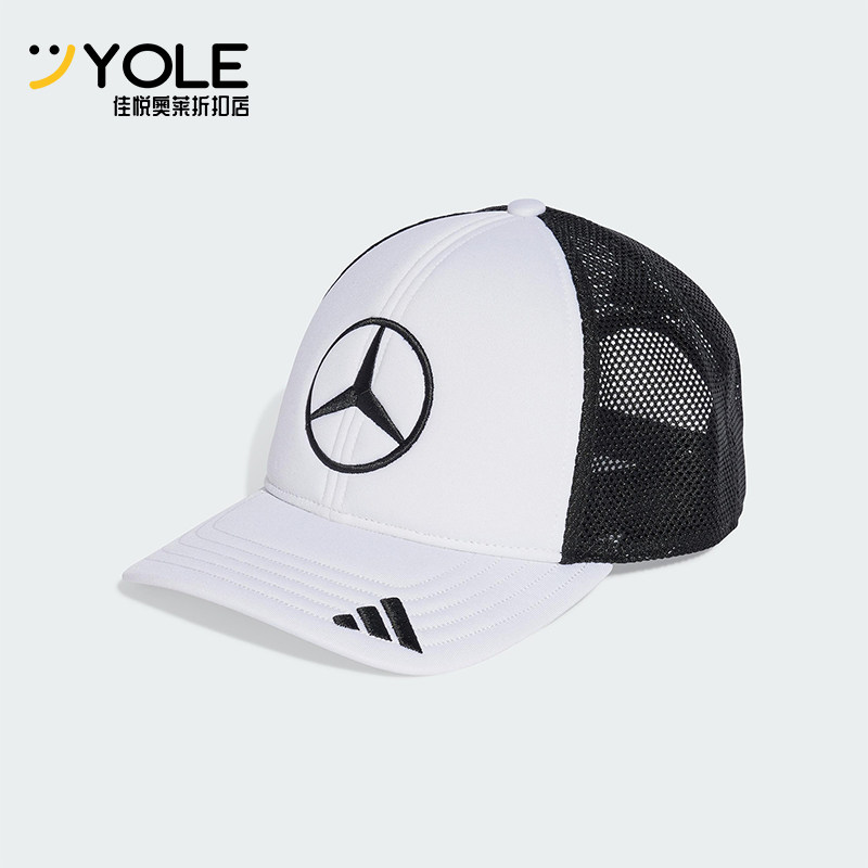 Adidas/阿迪达斯正品新款男女同款透气户外运动防晒遮阳帽KA8015