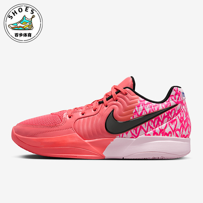 Nike/耐克正品JA 2 EP男士缓震耐磨训练实战篮球鞋IB5841-800